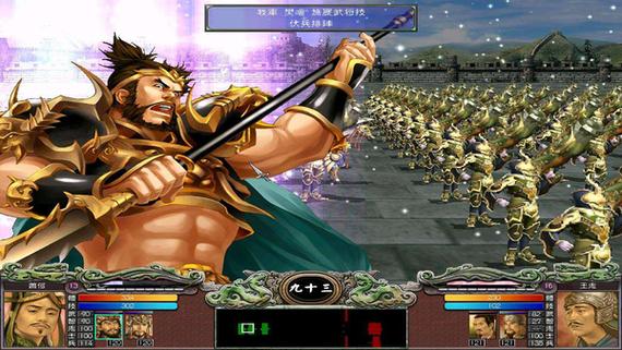 三国群英传7手机版单机安卓版下载截图