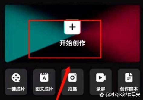 剪映如何不压缩画质图标