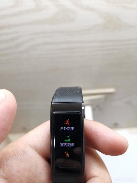 华为4pro手环功能介绍截图