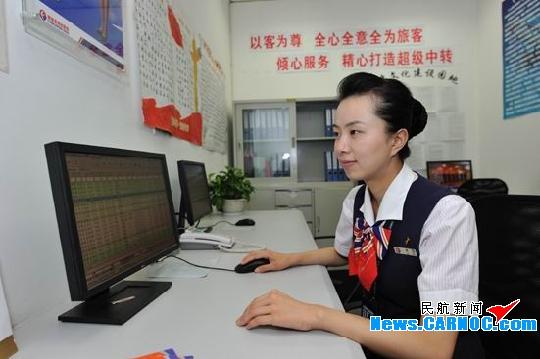 东航服务热线图标