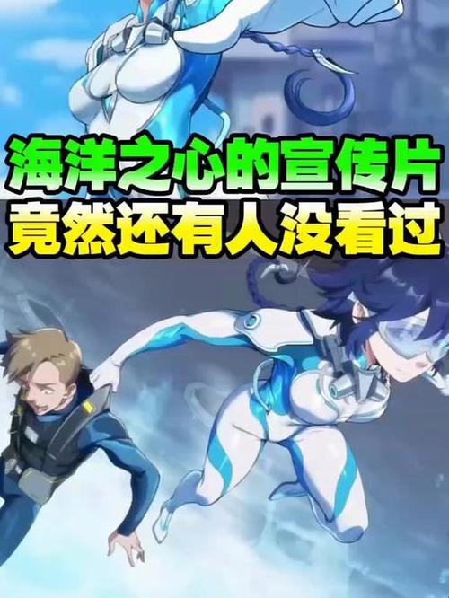 和平精英海洋之心图标