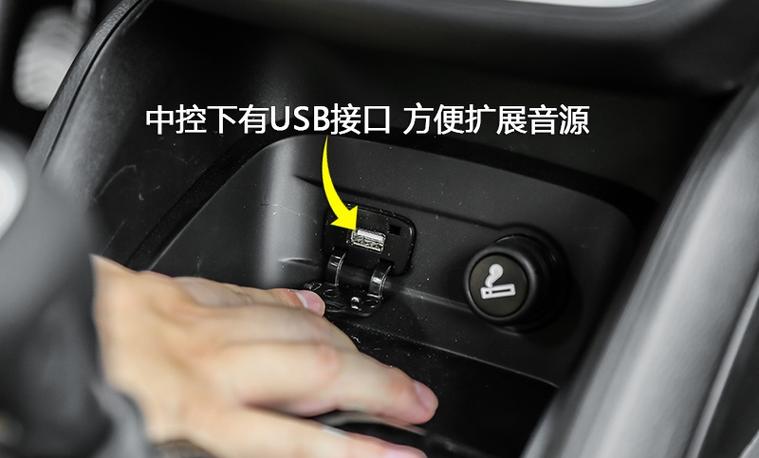 usb接头正负极图标