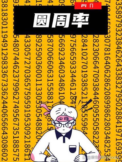 类似o的符号图标