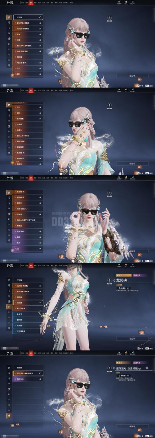 咕咚修改器破解版截图