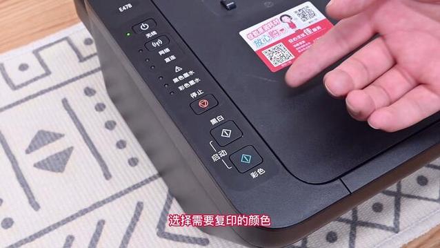 佳能打印机e478怎么连接电脑图标