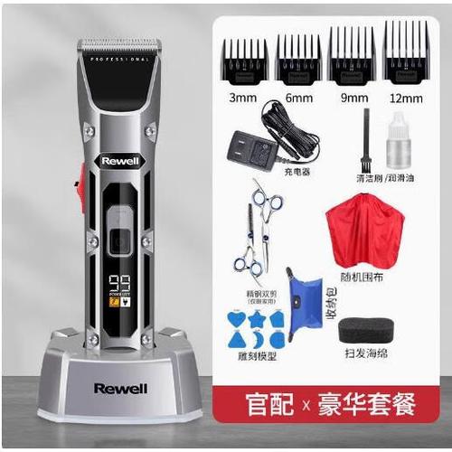 发型师工具全套有哪些截图