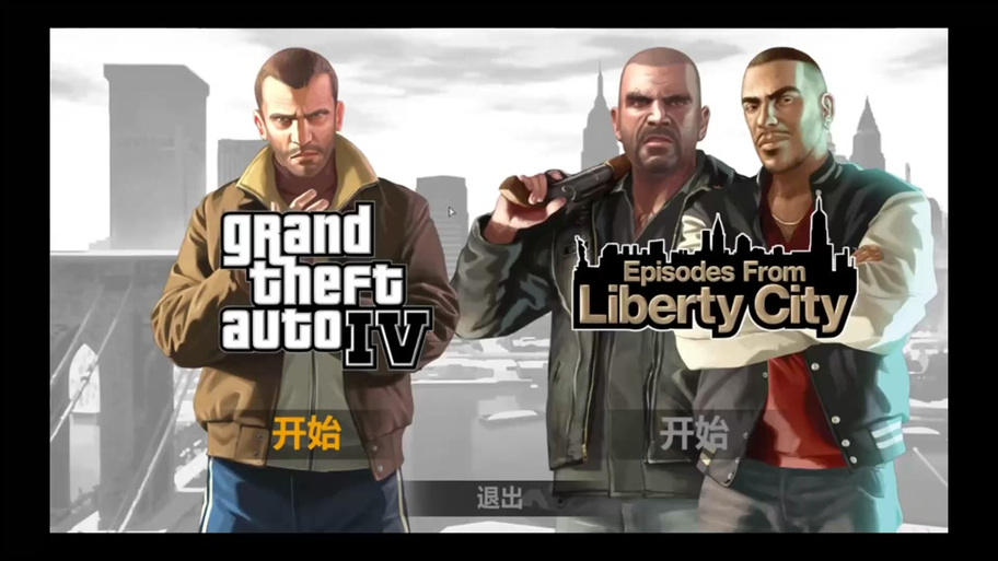 gta怎么跳过序幕截图