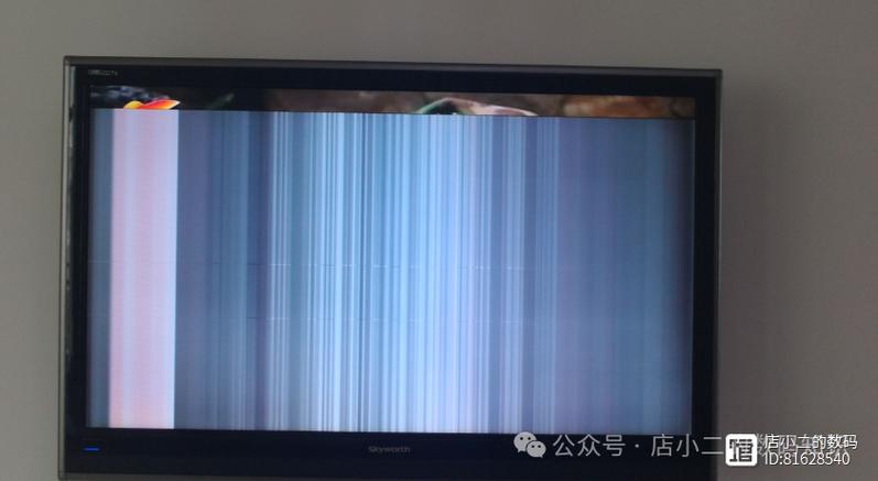 电视机屏幕半边黑半边亮截图