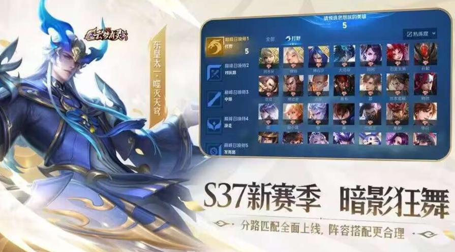 王者荣耀新英雄调整图标