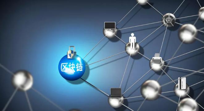 国产公链有哪些图标