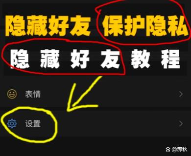 互相关注了,拉黑对方会取消关注吗图标