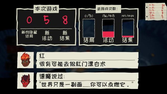 手机被网站限制播放次数图标