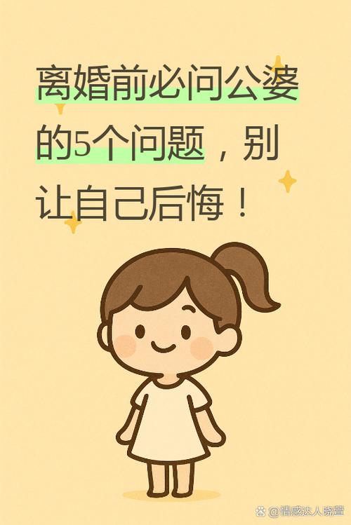 离婚几年走不出来图标