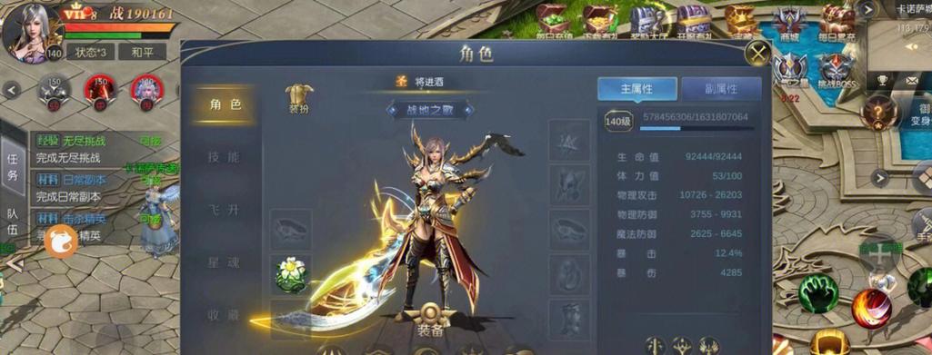 魔域口袋版副本职业选择图标