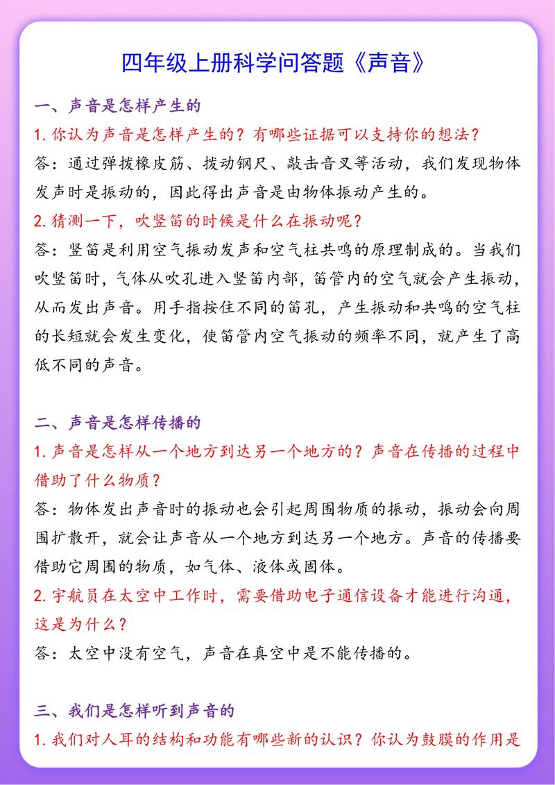 先科和新科是一家吗图标