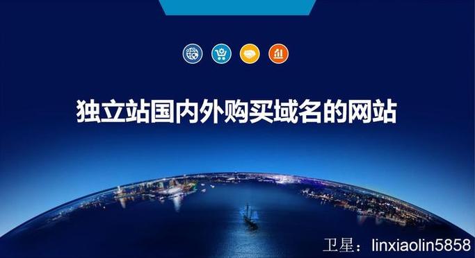 买域名哪个平台好