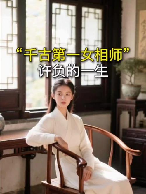 风流相师上中下截图