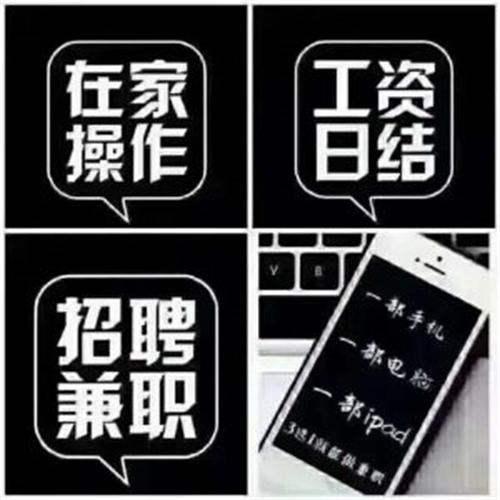 美团跑腿有兼职吗图标