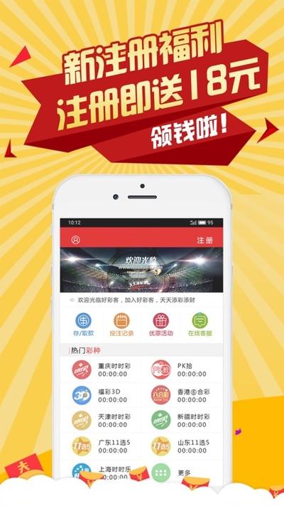 彩票77app安卓图标