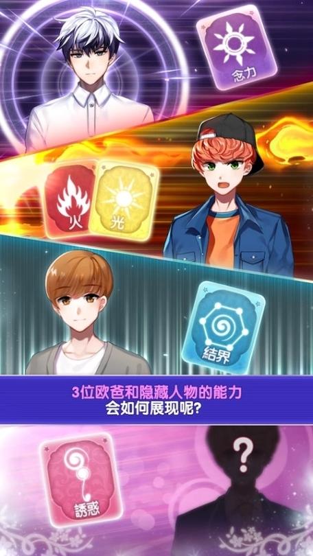 魔法少女安卓汉化图标