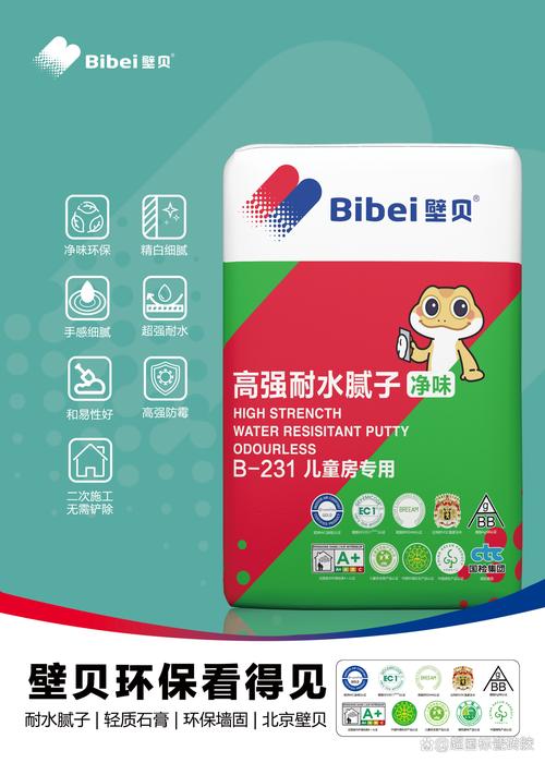贝齿阅读首页图标