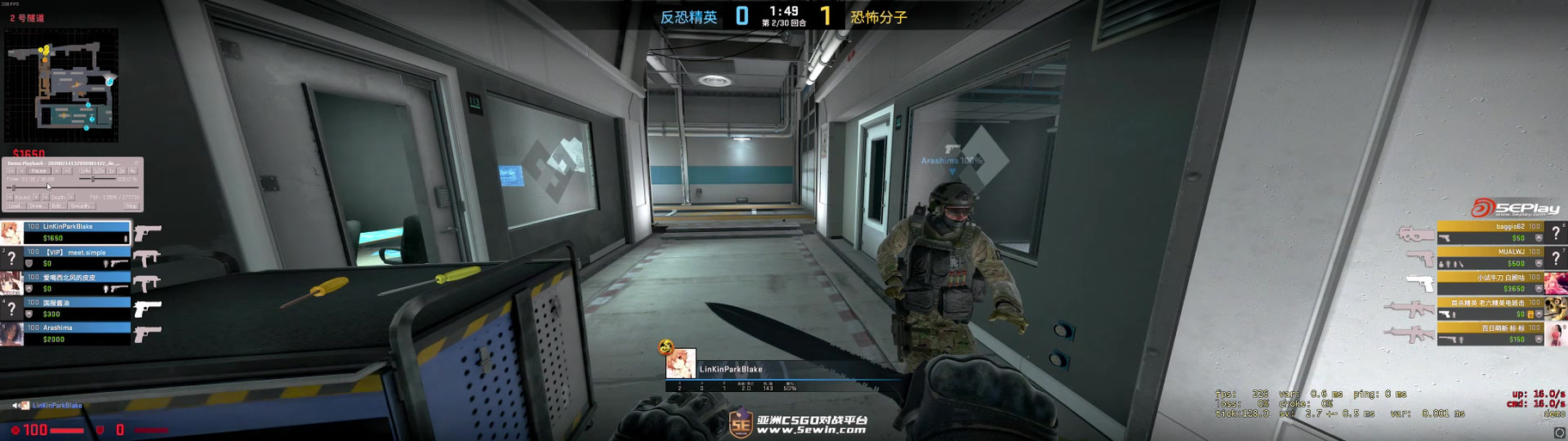 csgo无法全屏图标