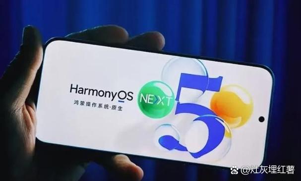 华为鸿蒙升级尝鲜和正式版一样吗图标