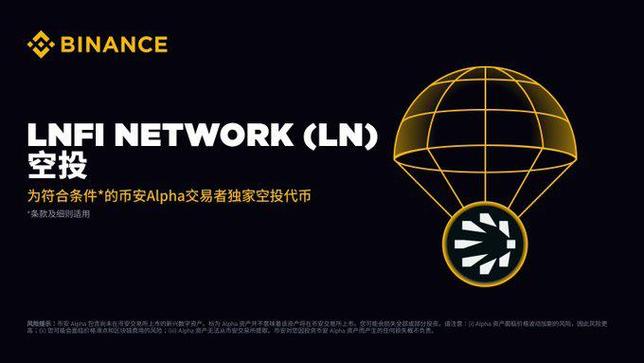 即将上线的数字货币