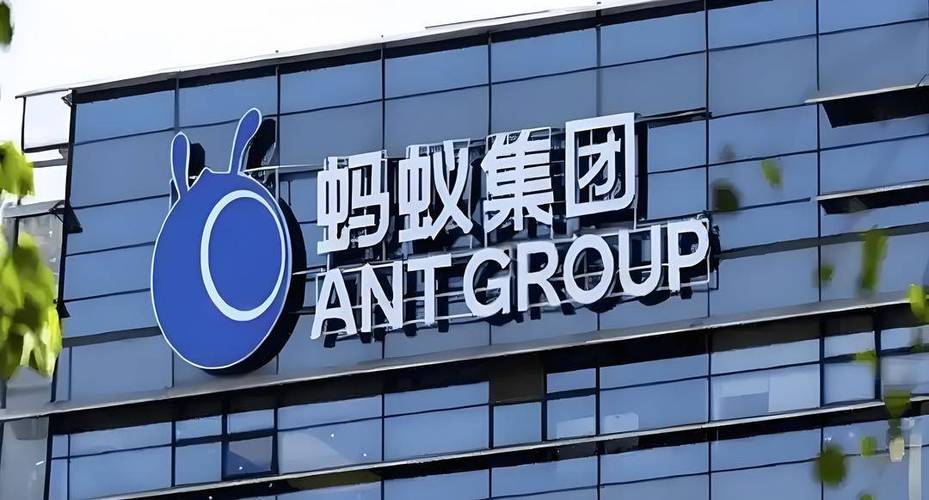 蚂蚁集团属于阿里巴巴集团吗图标