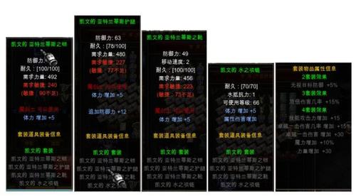 奇迹mu版本怎么区分截图