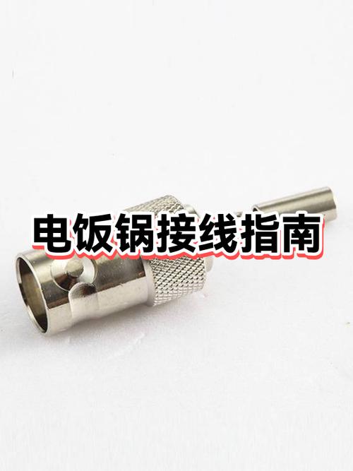 电饭锅煮饭有塑料味能吃吗图标