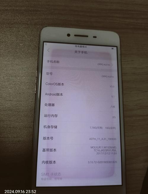 oppoa37m内部内存怎么用图标