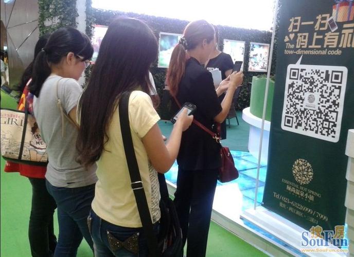 怎么扫一扫别人发过来的二维码图标