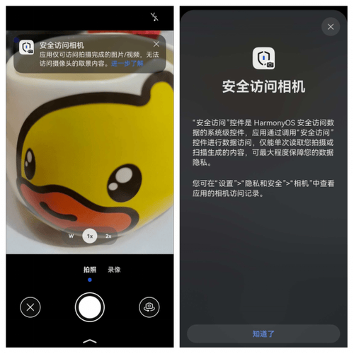 腾讯qq鸿蒙版图标