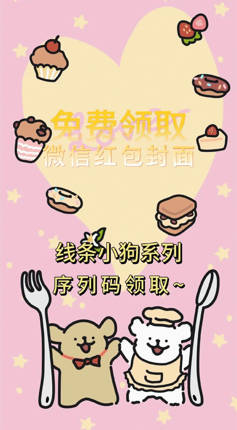养狗达人红包版图标