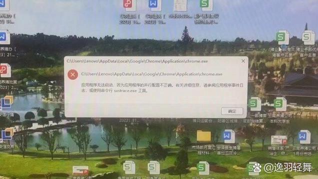 kdbsync.exe已停止工作图标