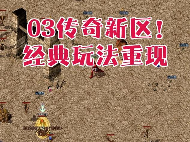 赤月几分亮点在几分钟截图