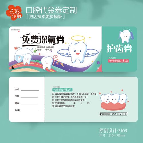 塑容券怎么使用图标