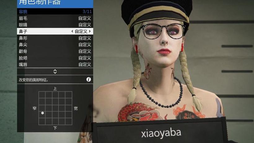 gta5online捏脸图标