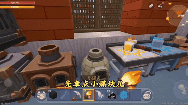 迷你世界巨人怎么做图标