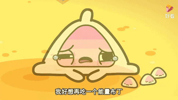 能量布丁图片图标