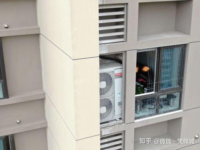 凹进来的空调机位截图