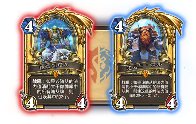 沃帕莉雅对雷纳索尔王子的忠诚和关图标