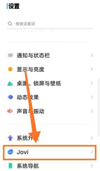修改拒接电话提示音图标