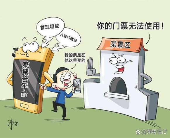 消费纠纷报警有用吗