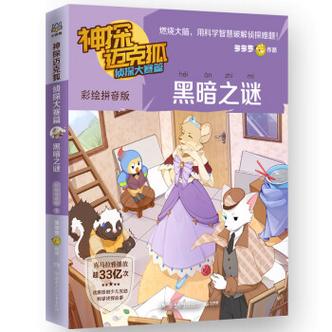 晚上一关灯左眼突然黑了图标