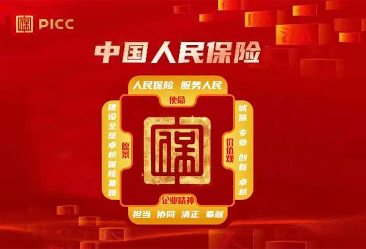 小雨保险可靠吗图标