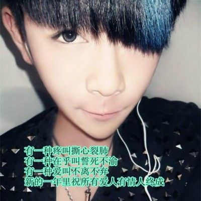头像非主流男生图标