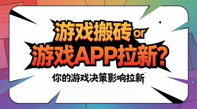 搬砖app图标
