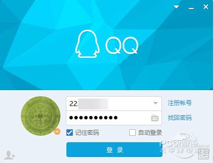 qq新设备登录验证不了图标